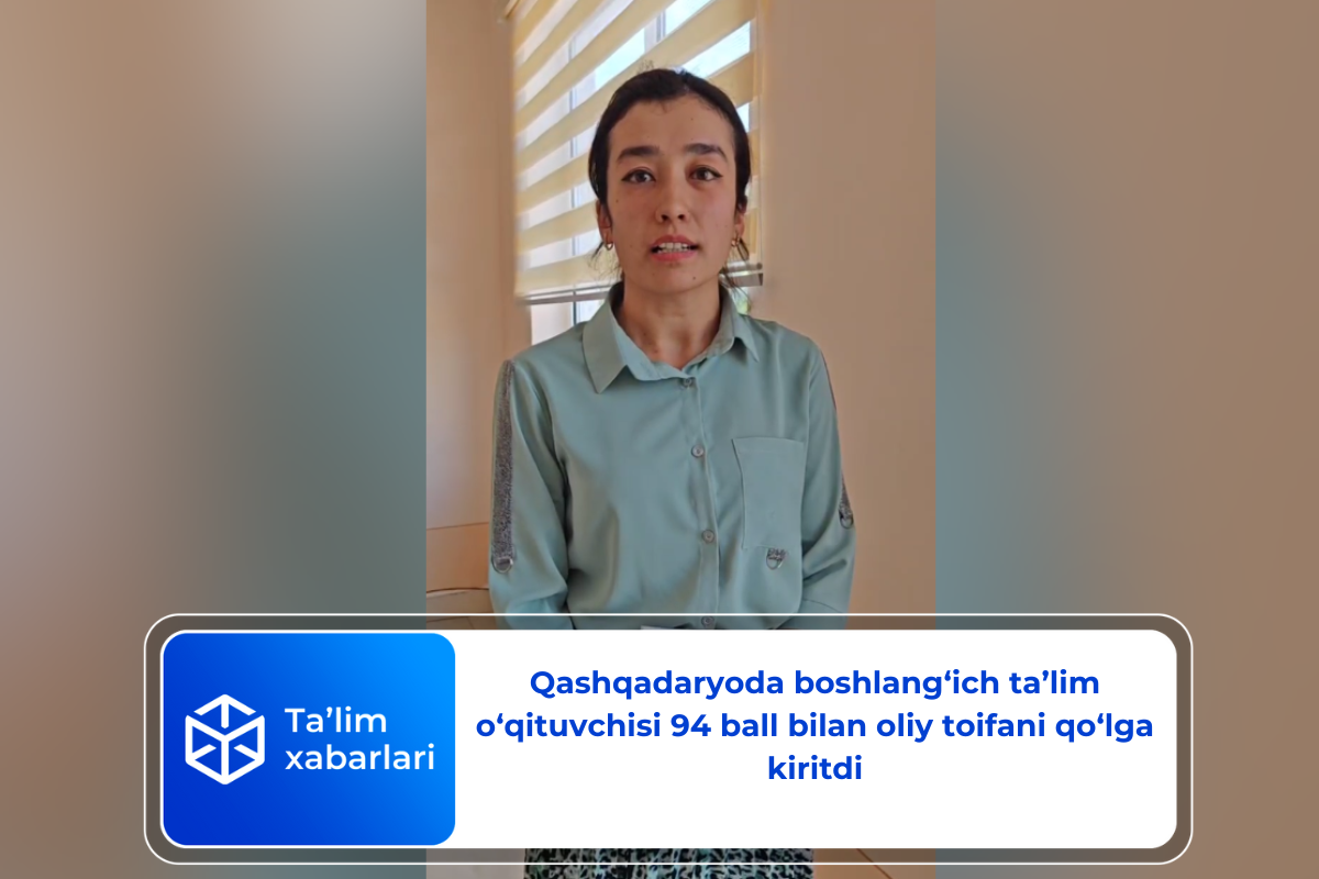 Qashqadaryoda boshlang‘ich ta’lim o‘qituvchisi 94 ball bilan oliy toifani qo‘lga kiritdi - Ta ...