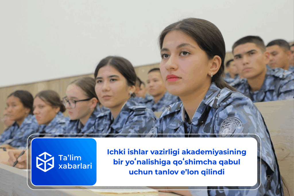 Ichki ishlar vazirligi akademiyasining bir yoʻnalishiga qoʻshimcha qabul uchun tanlov e'lon ...