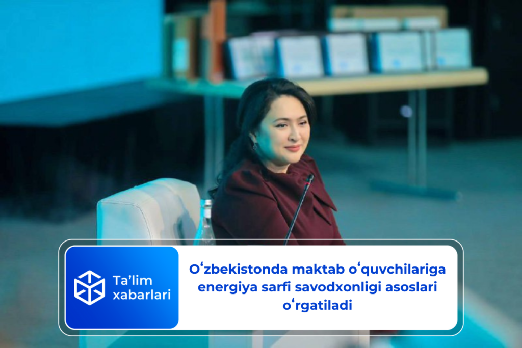 Oʻzbekistonda maktab oʻquvchilariga energiya sarfi savodxonligi ...
