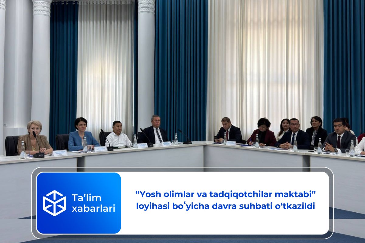 “Yosh olimlar va tadqiqotchilar maktabi” loyihasi boʻyicha davra suhbati o‘tkazildi - Ta’lim ...