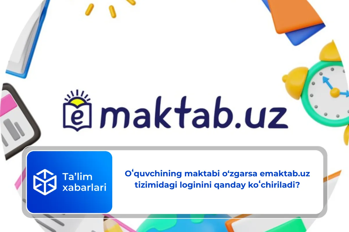 Oʻquvchining maktabi o‘zgarsa emaktab.uz tizimidagi loginini qanday koʻchiriladi? - Ta’lim xabarlari