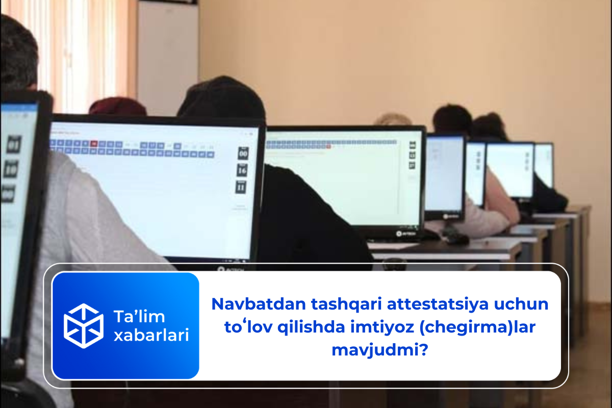 Navbatdan tashqari attestatsiya uchun toʻlov qilishda imtiyoz (chegirma ...