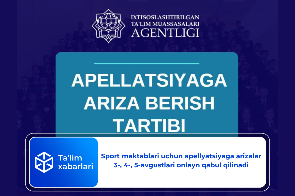 Sport maktablari uchun apellyatsiyaga arizalar 3-, 4-, 5-avgustlari onlayn qabul qilinadi - Ta ...
