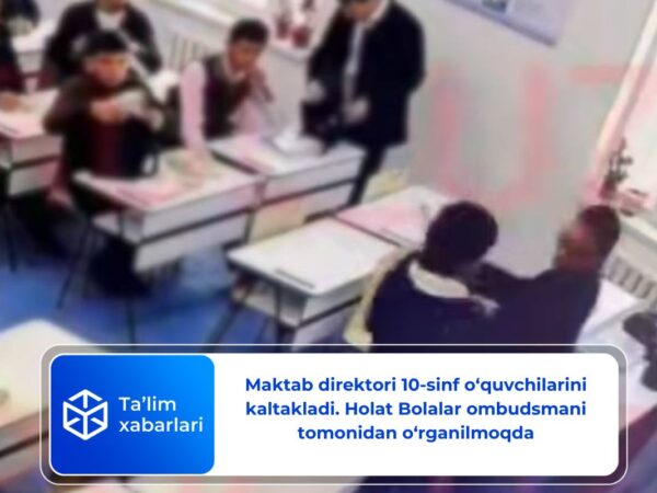 Geografiya fanidan olimpiada savollari (tuman bosqichi) - Ta’lim xabarlari