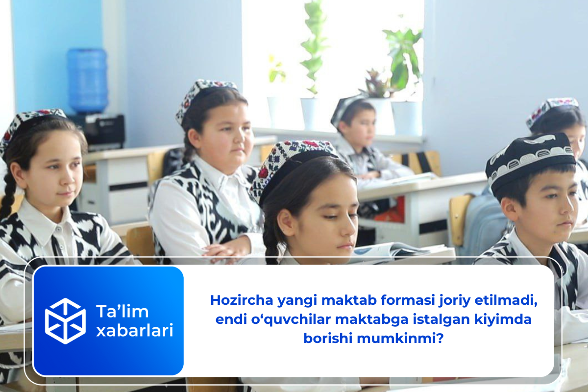 Hozircha yangi maktab formasi joriy etilmadi, endi o‘quvchilar maktabga ...
