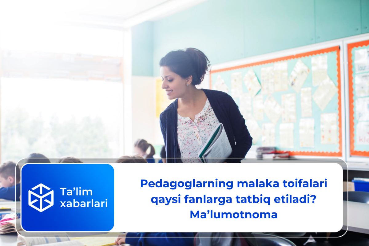 Pedagoglarning malaka toifalari qaysi fanlarga tatbiq etiladi? Ma ...