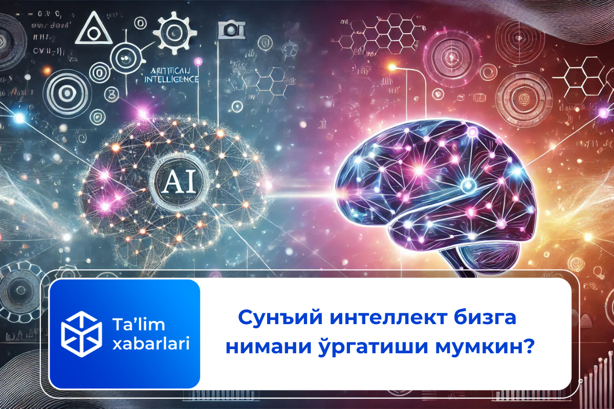 Сунъий интеллект бизга нимани ўргатиши мумкин? - Ta’lim xabarlari