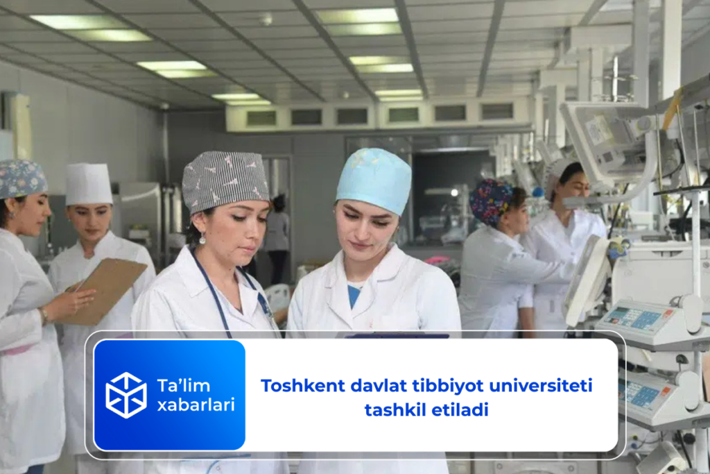 Toshkent davlat tibbiyot universiteti tashkil etiladi - Ta’lim xabarlari