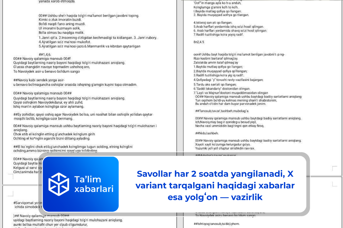 Savollar har 2 soatda yangilanadi, X variant tarqalgani haqidagi xabarlar esa yolgʻon — vazirlik ...