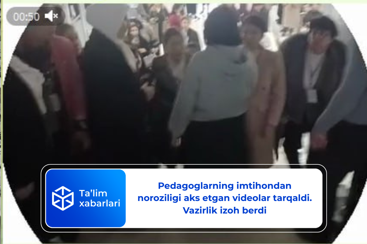 Pedagoglarning imtihondan noroziligi aks etgan videolar tarqaldi. Vazirlik izoh berdi - Ta’lim ...