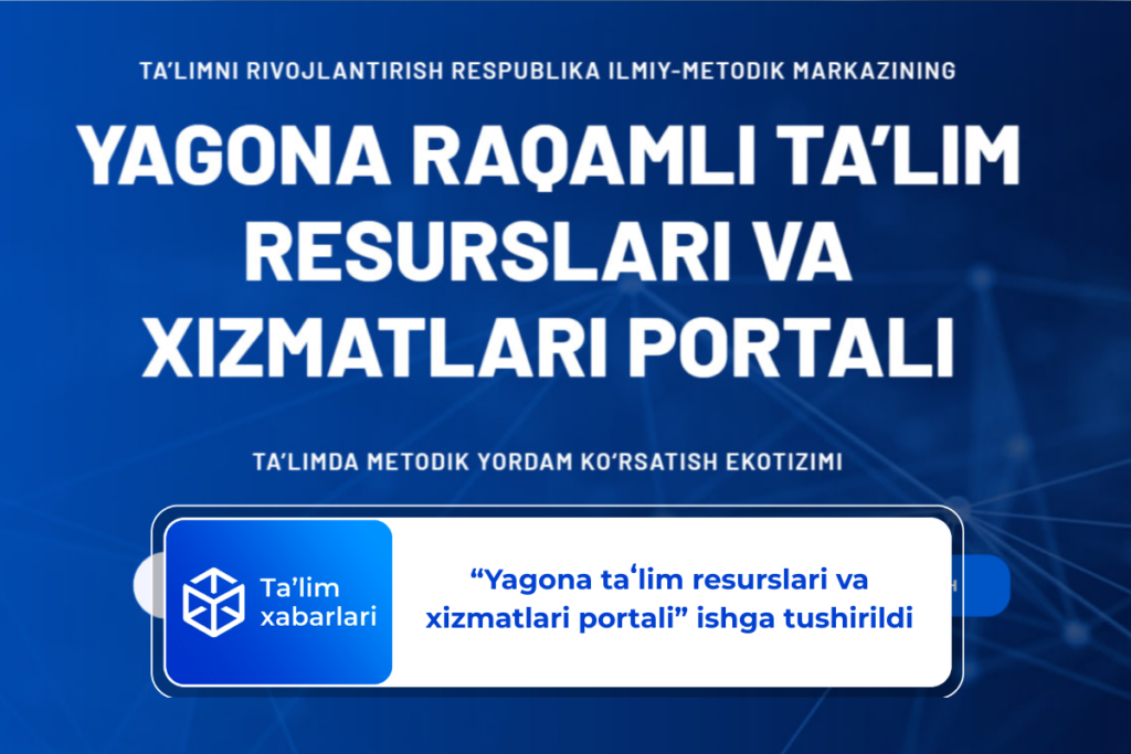 “Yagona taʻlim resurslari va xizmatlari portali” ishga tushirildi - Ta ...