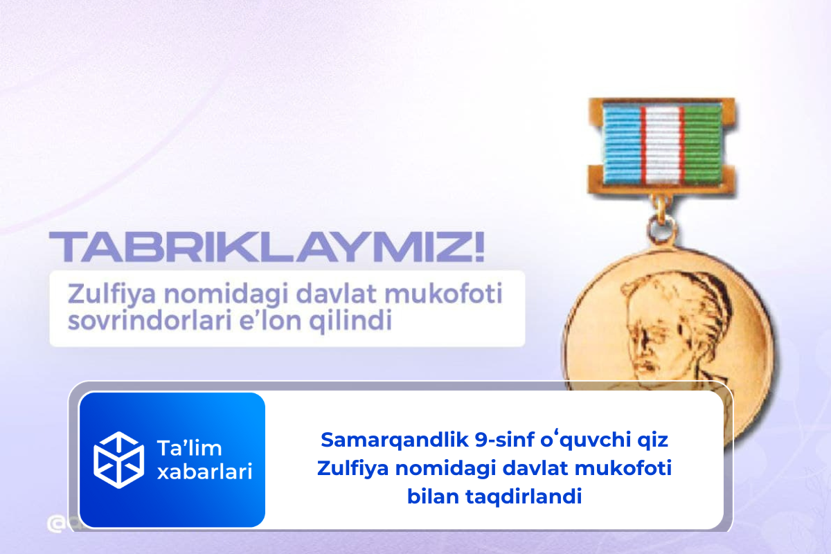 Samarqandlik 9-sinf oʻquvchi qiz Zulfiya nomidagi davlat mukofoti bilan ...